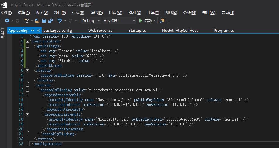 利用SelfHost实现小型HTTP服务器-CSDN博客