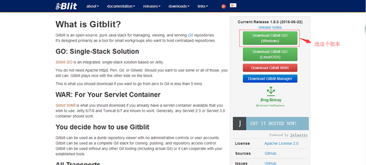 使用Gitblit 在Windows2008 r2上部署Git Server（最全版本）_win2008 r2 git server-CSDN博客