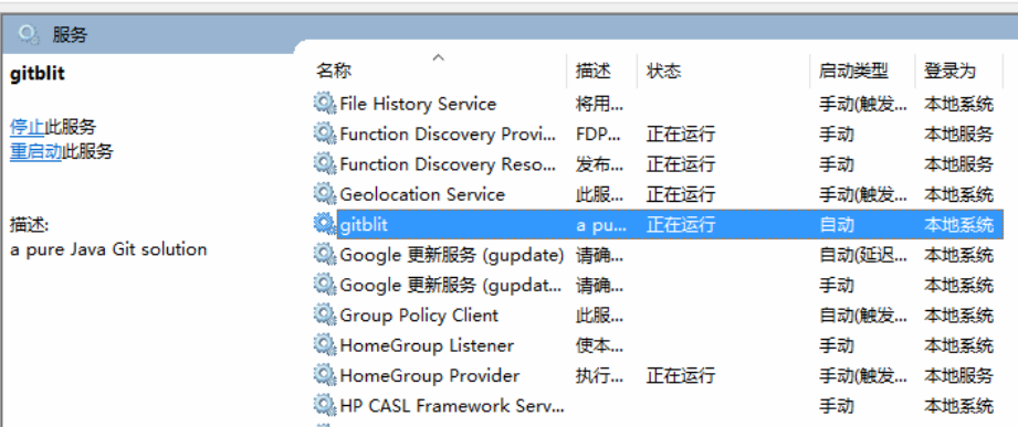 使用Gitblit 在Windows2008 r2上部署Git Server（最全版本）_win2008 r2 git server-CSDN博客