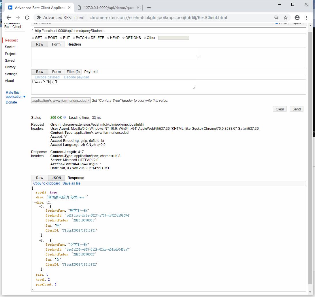 利用SelfHost实现小型HTTP服务器-CSDN博客