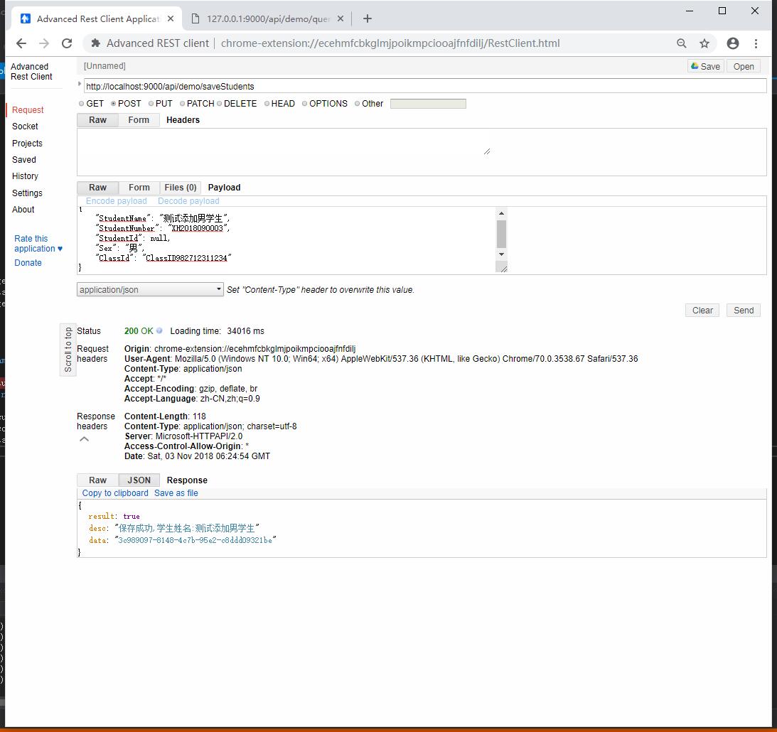 利用SelfHost实现小型HTTP服务器-CSDN博客