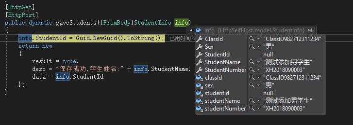利用SelfHost实现小型HTTP服务器-CSDN博客
