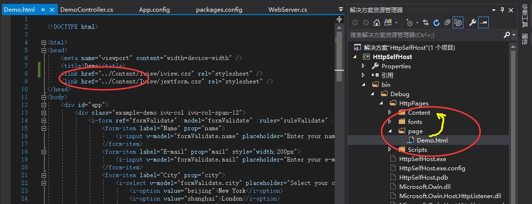 利用SelfHost实现小型HTTP服务器-CSDN博客