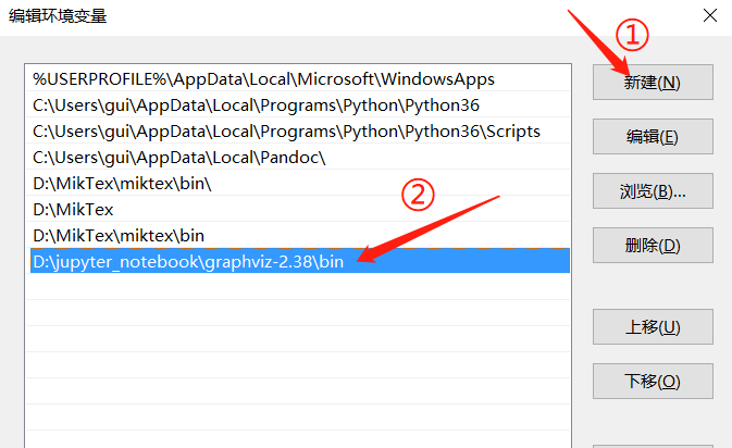 Win10下为python安装graphviz模块 Csdn博客 