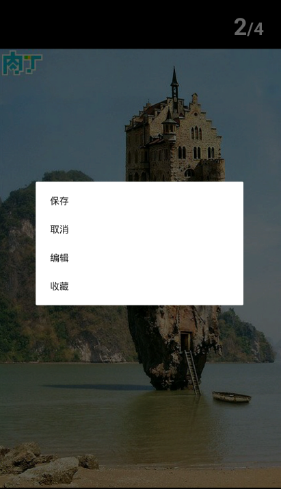 Android下载网络图片并保存在本地相册中安卓下载网络图片到系统相册 Csdn博客 