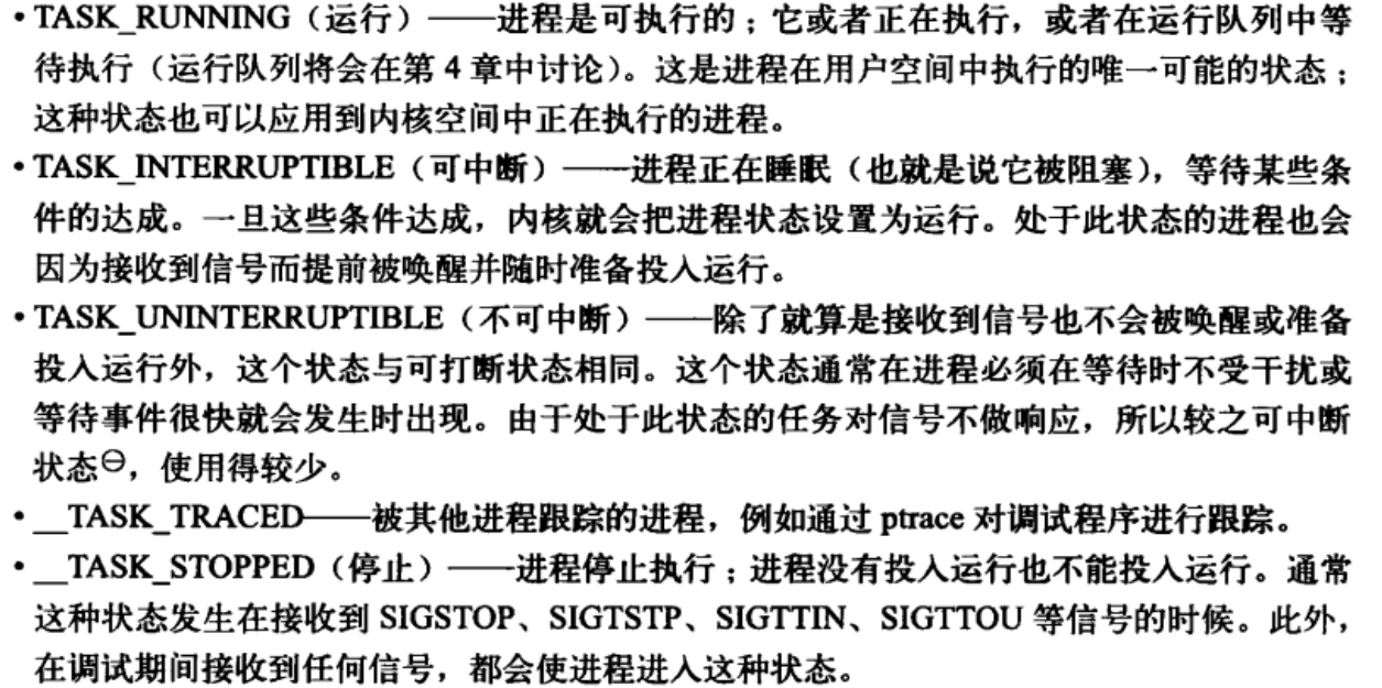 《linux内核设计与实现》 读书笔记高效所有内核都在一个大的地址空间上所以内核各个功能之间的调用和调用函数类似 Csdn博客 
