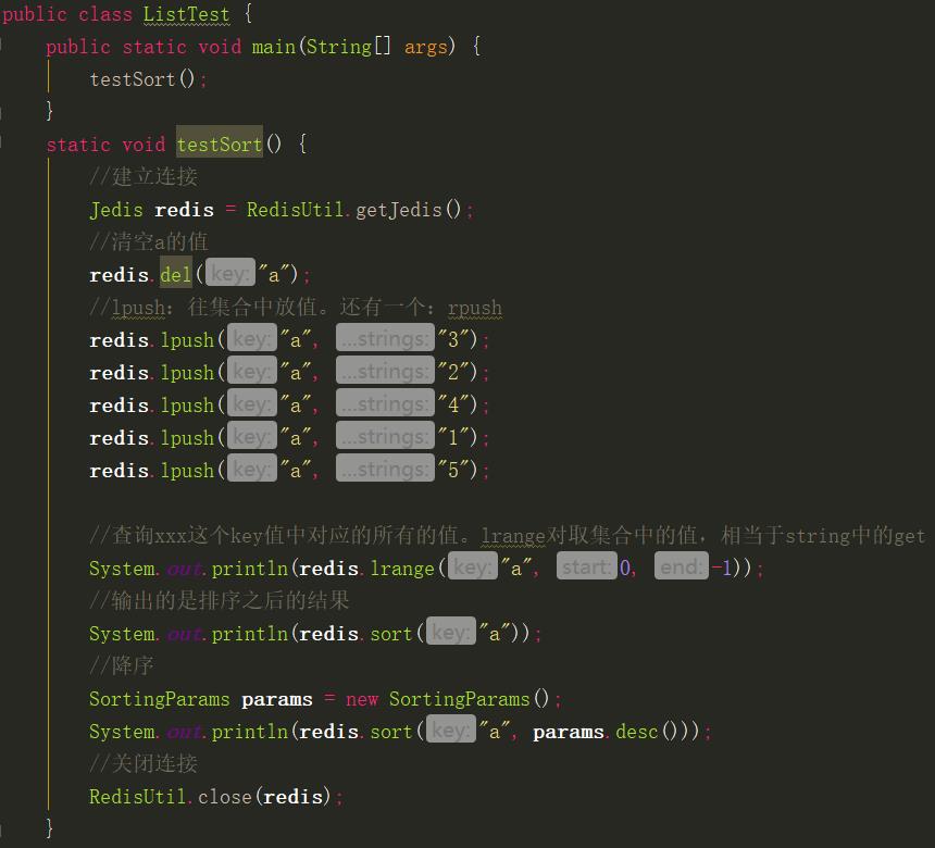 【redis】在java中的使用 存取list类型（附源码） Java中使用redis的list存储 Csdn博客