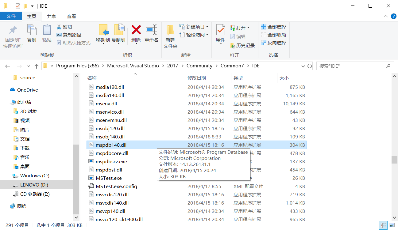 10. 利用vs2017中的lib.exe把def文件生成lib文件-CSDN博客