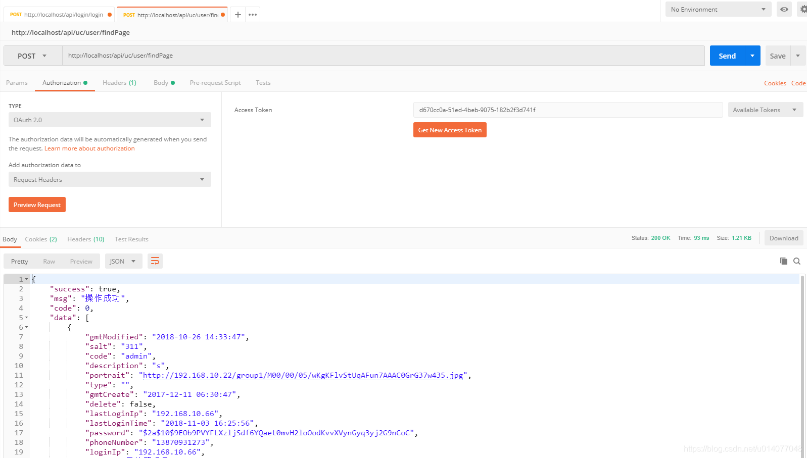 Springboot2整合oauth2实现密码授权模式 张宇0914的博客 Csdn博客