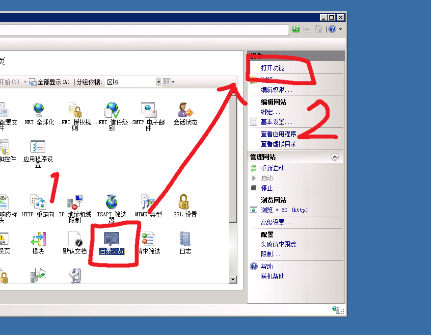 错误 403 14 Forbidden 错误的解决方法 Csdn博客