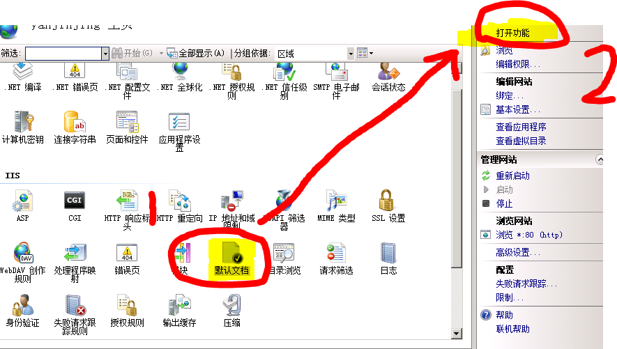 错误 40314 Forbidden 错误的解决方法 Csdn博客 