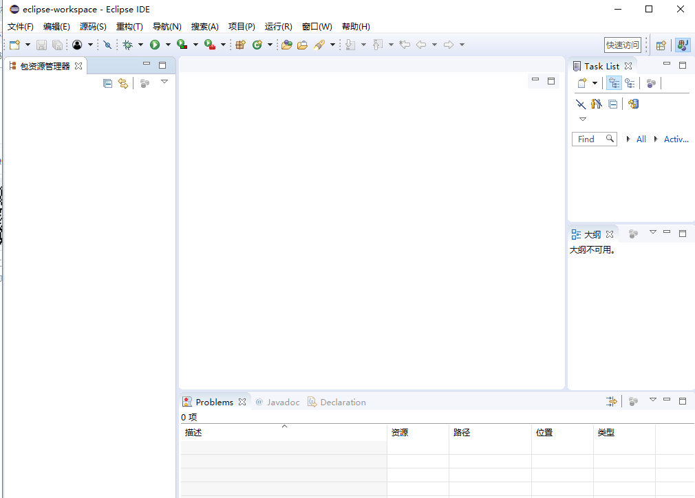 Eclipse的下载、安装与汉化_汉化版#eclipse下载-CSDN博客