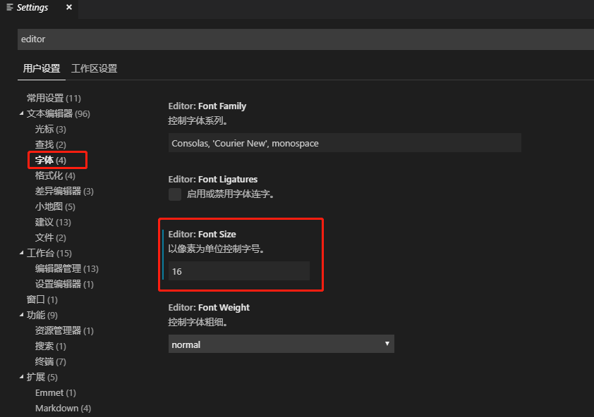 vscode 基础设置_vccode如何转化成unix-CSDN博客
