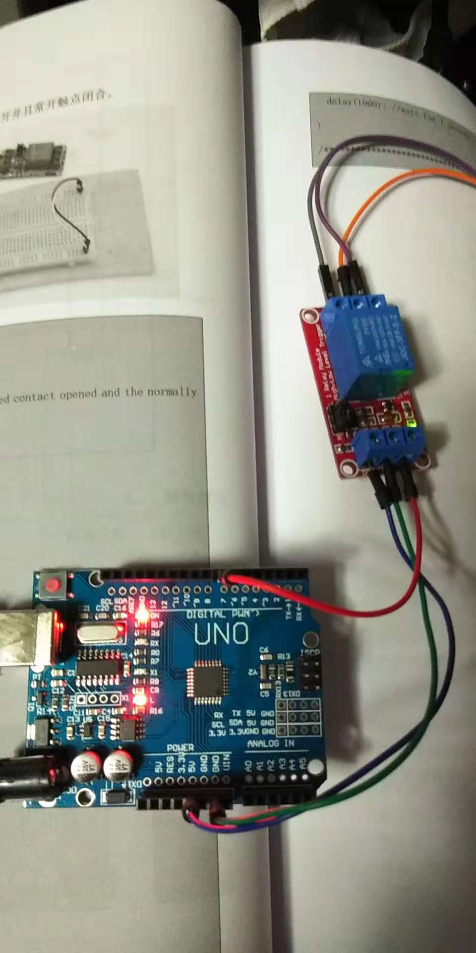 Arduino 入门学习笔记4 继电器实验arduino继电器实验报告 Csdn博客
