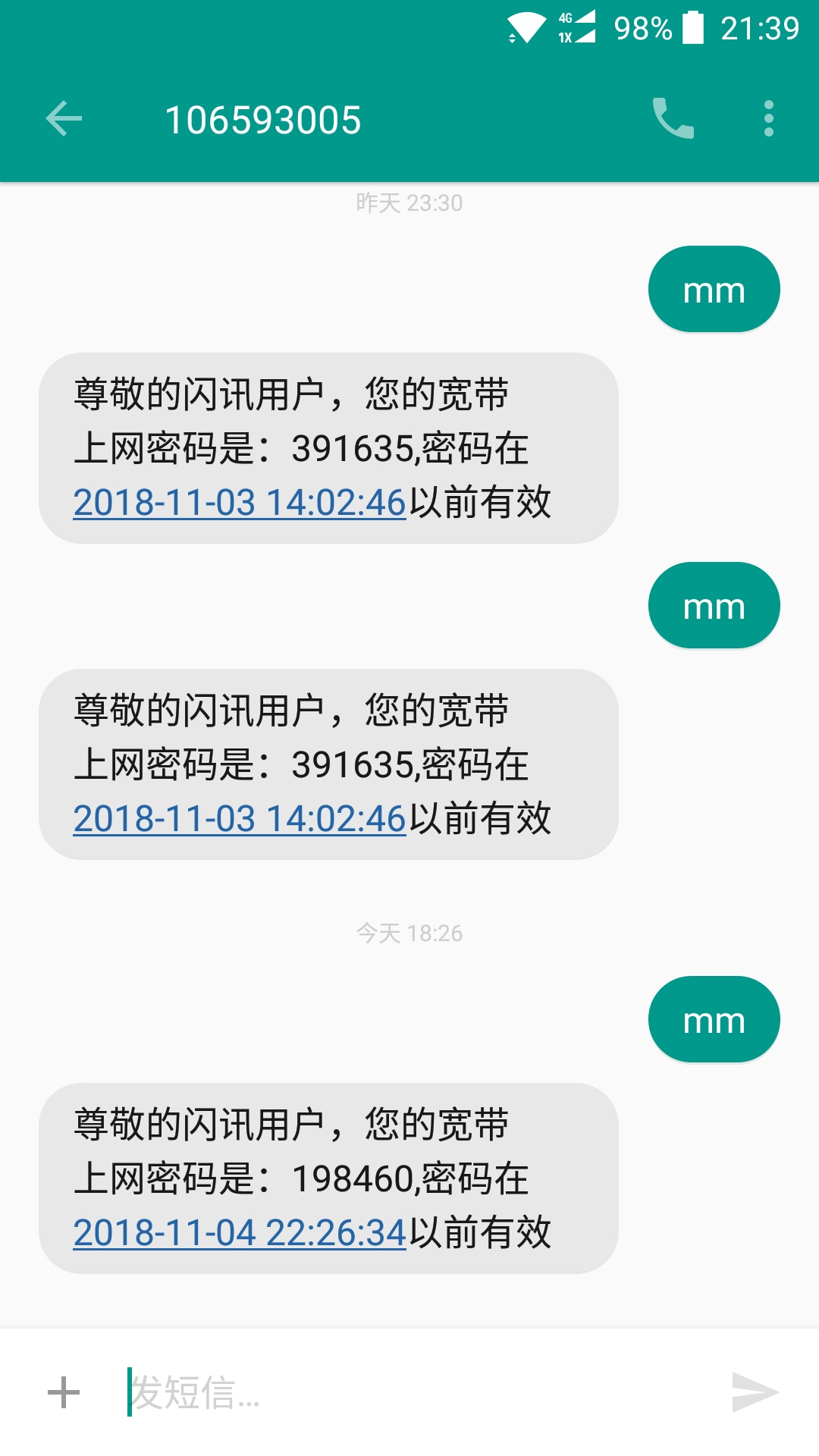 Android 发送短信sendtextmessage（）真机运行报错，退出，在已申请sendsms权限的情况下android Send Sms Not Working Uid 