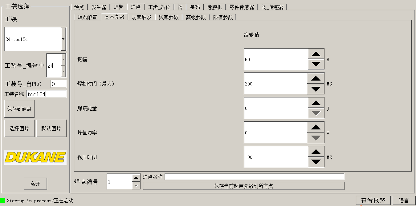 项目实现与总结--基于Qt5与S7-1200间的ModbusTCP和Socket通讯_qt与西门子1200-CSDN博客
