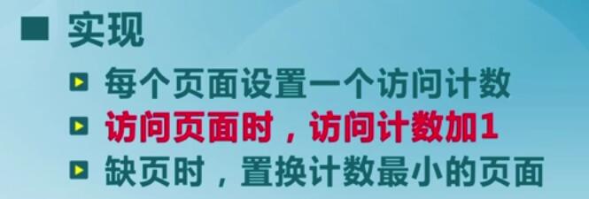 操作系统（5）虚拟存储 页面置换算法：局部置换算法、全局置换算法局部置换和全局置换 Csdn博客