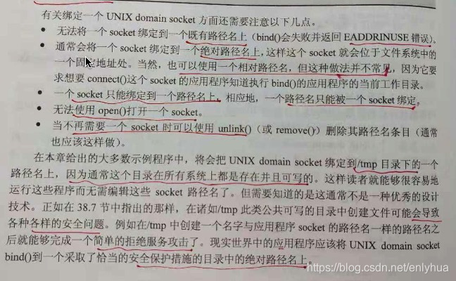 57linuxunix 系统编程手册下 Socket Unix Domain禁止某个进程访问unix Socket Csdn博客