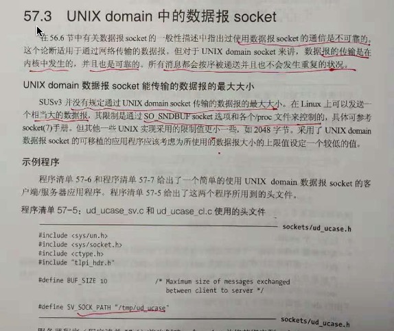57.Linux/Unix 系统编程手册(下) -- SOCKET : Unix domain_禁止某个进程访问unix socket-CSDN博客