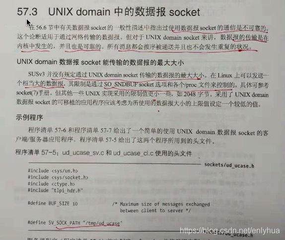 57linuxunix 系统编程手册下 Socket Unix Domain禁止某个进程访问unix Socket Csdn博客