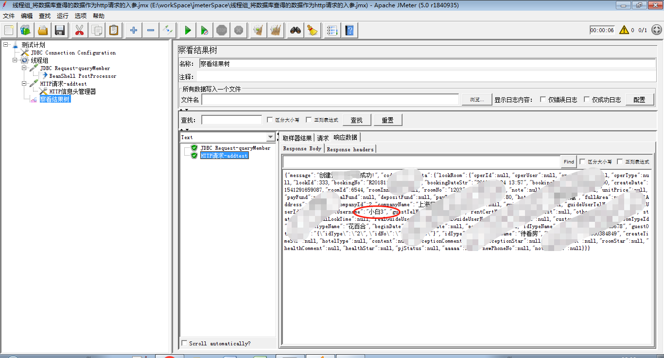 Jmeter动态获取数据库数据（超详细）_jmeter jdbc读取动态-CSDN博客