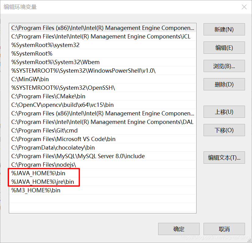 Windows10 配置 Java 开发环境jdk8 Csdn博客