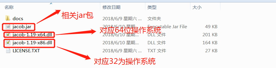 java通过POI和jacob实现word文档的在线预览和下载_jacob官网jar包-CSDN博客