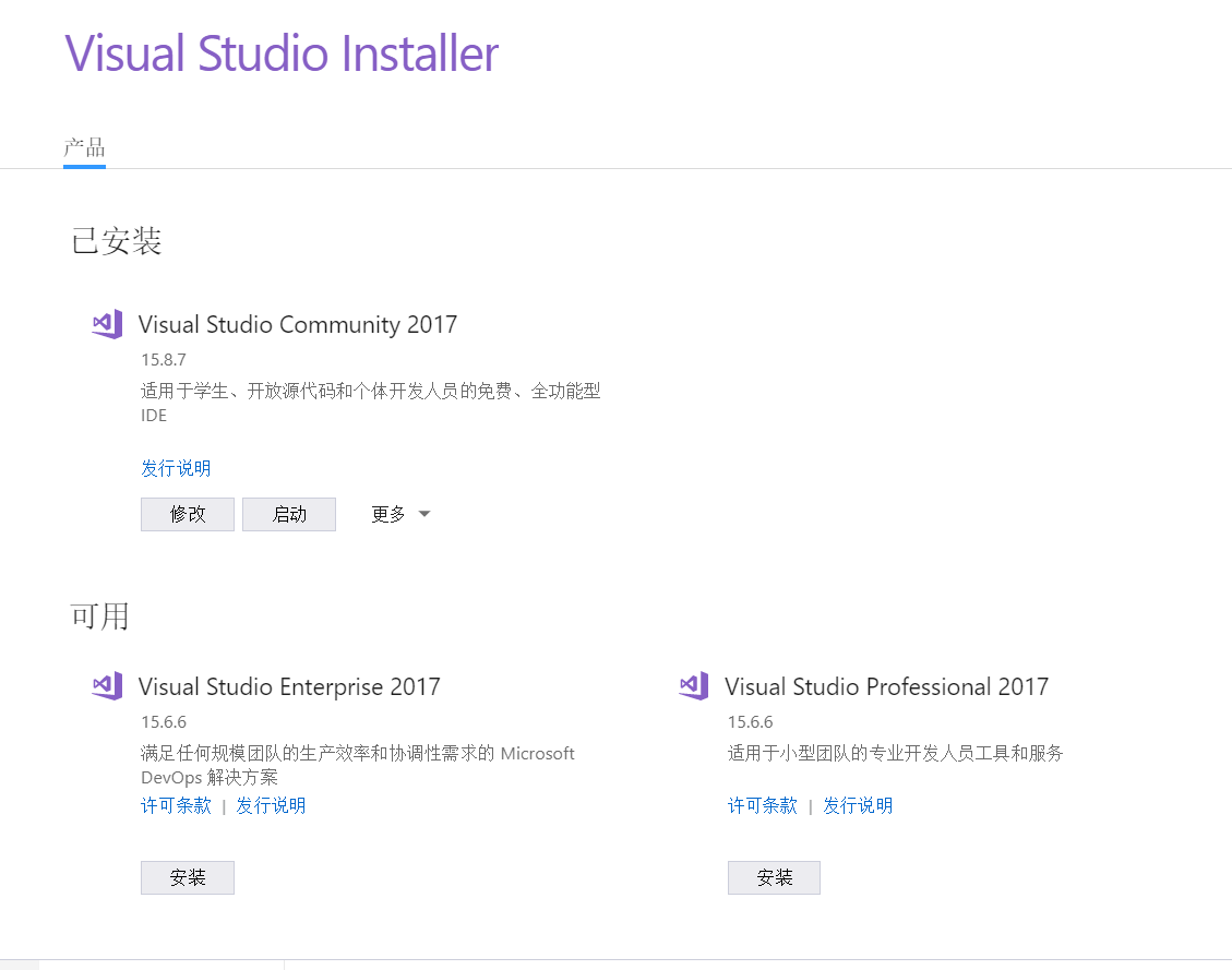 vs2017 开始自己的第一个Python程序_vs2017创建第一个python-CSDN博客