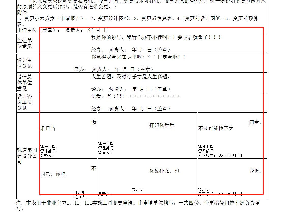 java通过POI和jacob实现word文档的在线预览和下载_jacob官网jar包-CSDN博客