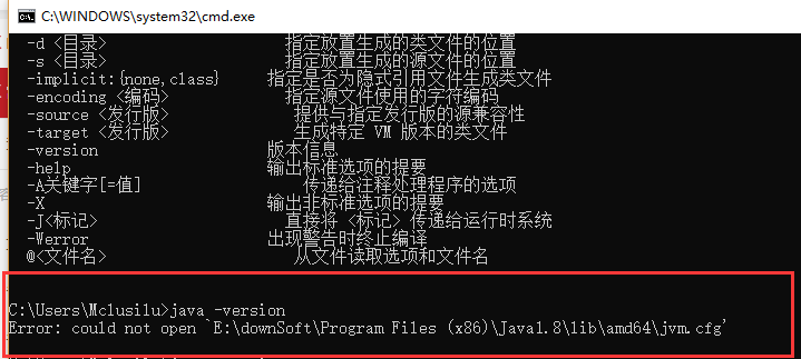 Eclipse报错：could Not Open Amd64jvmcfgeclipse Main执行 提示could Not Open Jvm Csdn博客