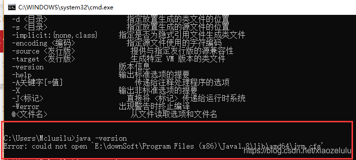 Eclipse报错:could Not Open Amd64jvmcfgeclipse Main执行 提示could Not Open Jvm Csdn博客