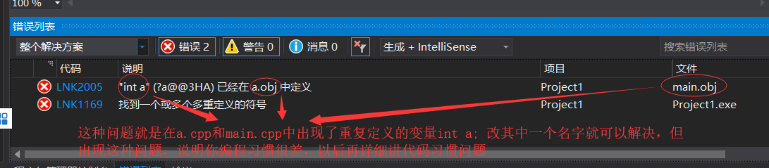 VS2017的C++开发心得（四）VS的文件夹路径以及项目生成步骤_vs项目生成顺序-CSDN博客