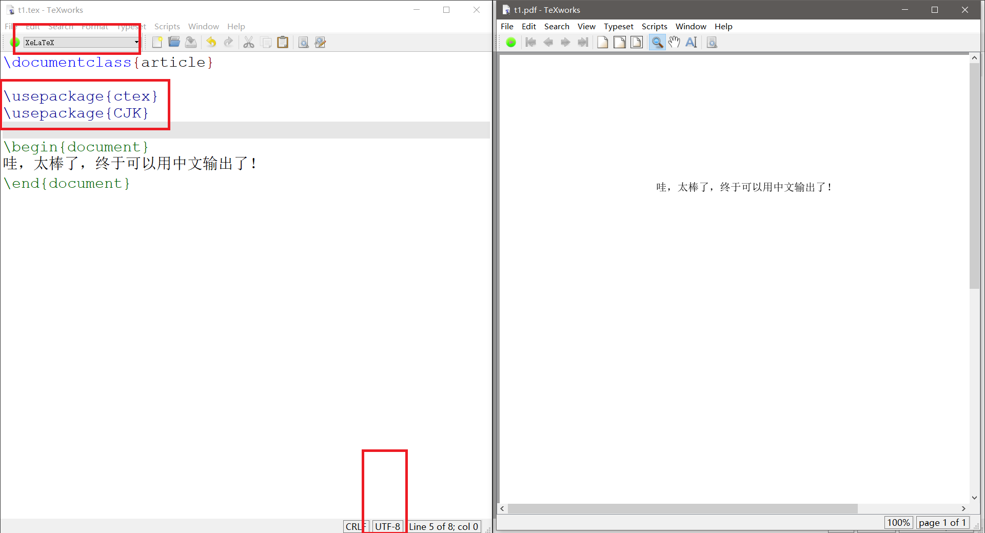 Texworks editor 如何插入图片 - 程序员大本营