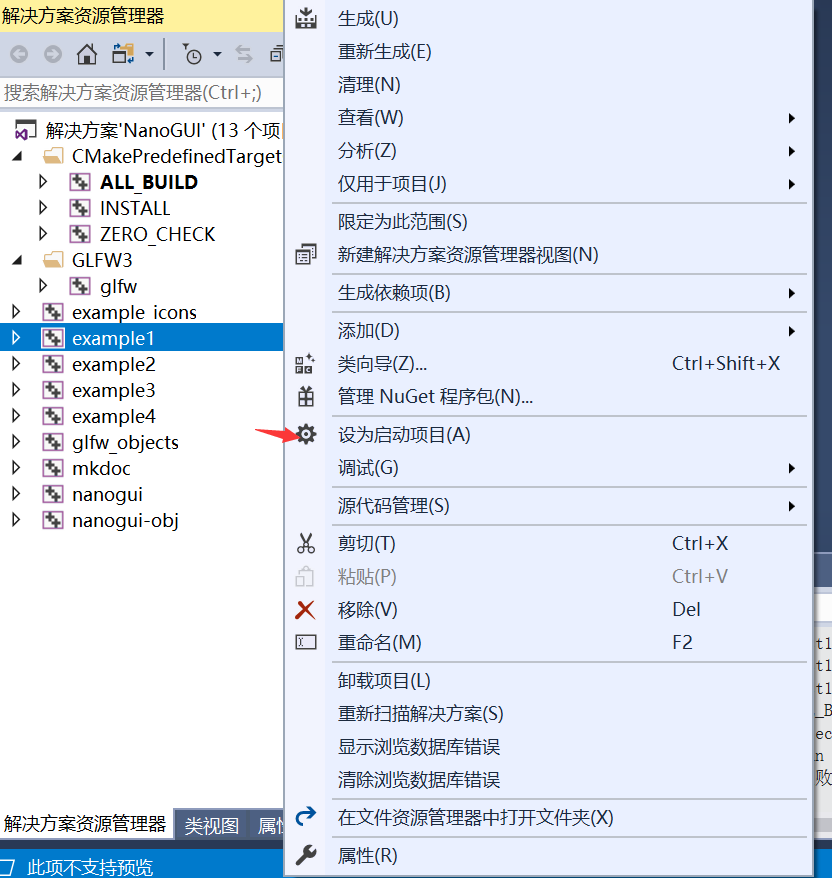 NanoGUI 的安装教程-CSDN博客