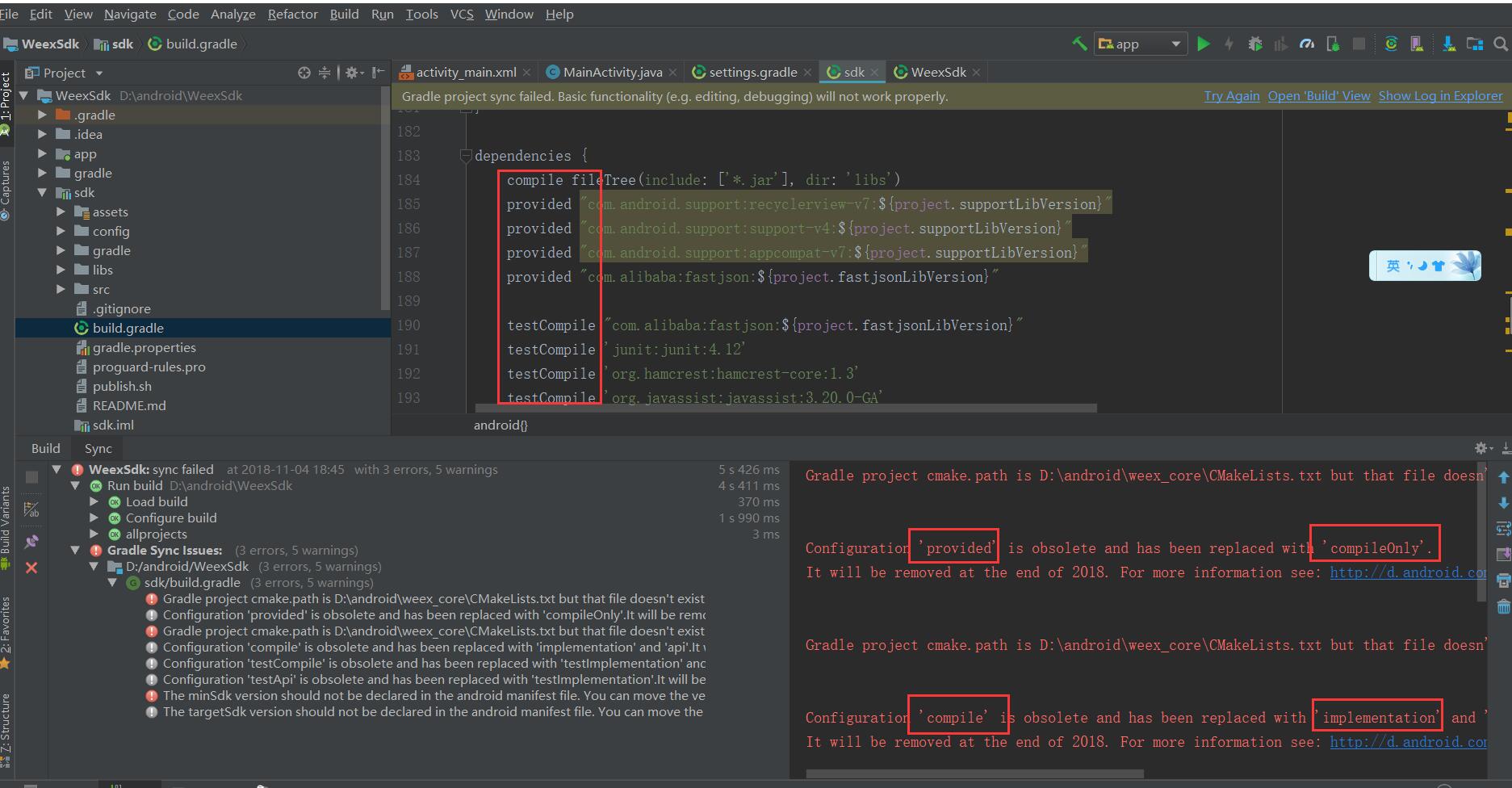 android集成weex sdk源码_((sdk:incubator-weex)-CSDN博客