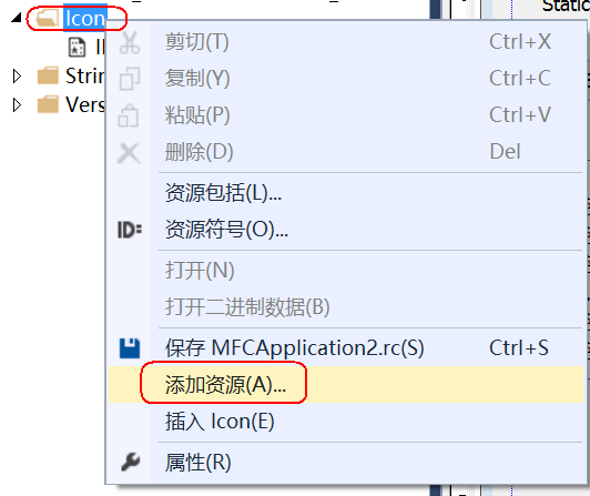 Mfc 树控件ctreectrl Mfc Ctreectrl Csdn博客
