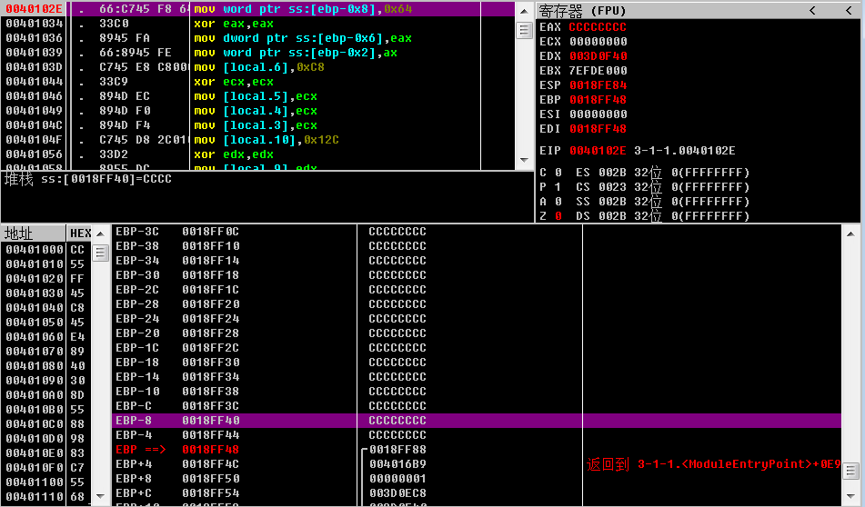 汇编–从数据类型看WORD与DWORD_汇编dword-CSDN博客