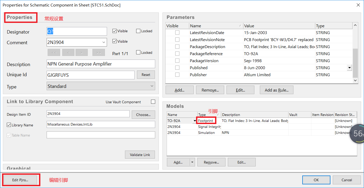 PCB设计流程一原理图_pcb原理图-CSDN博客