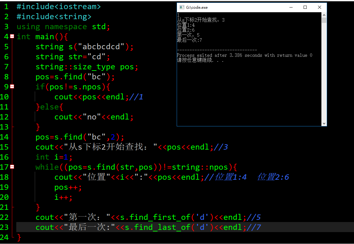string-find-string-npos-erase-string-size-type-pos-0-pos