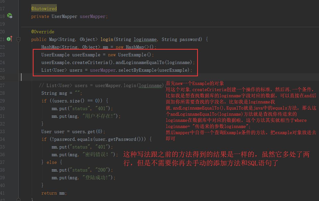 Mybatis 一键生成器的操作教学_mybatisx mapping insert自动生成-CSDN博客