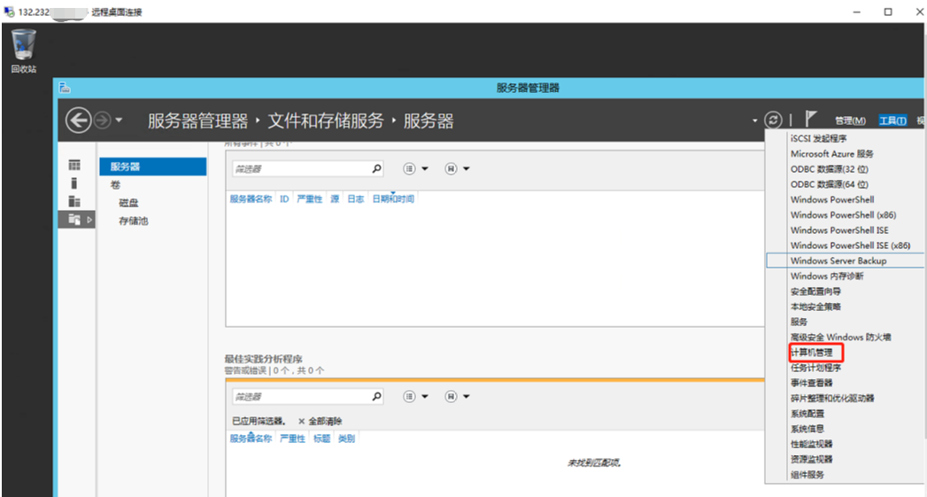 在云服务器上部署web项目（CVM）_云服务器部署web项目-CSDN博客
