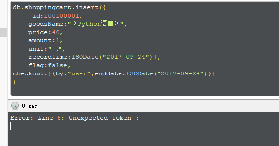 MongoDB插入报错Error: Line 8: Unexpected token :_error: line 8: unexpected token {-CSDN博客