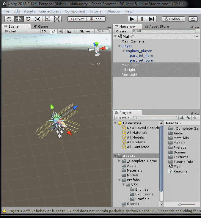 Unity游戏开发官方入门教程：飞机大战（三）——设置相机和光照_unity 2018.2.14f1-CSDN博客