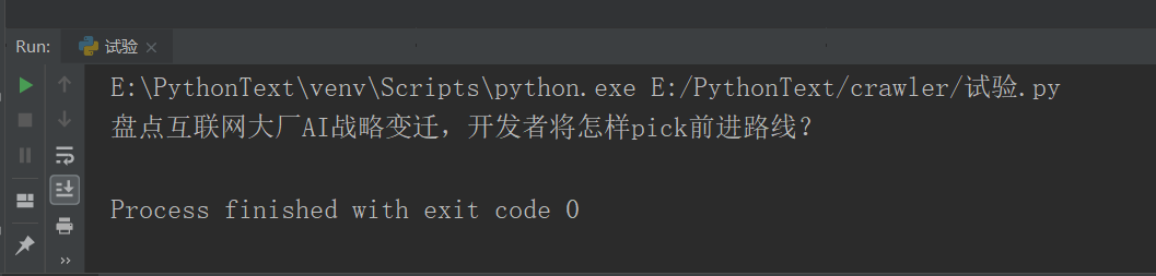 处理soup.select()中的填写以及爬取信息出现空列表的情况_soup.select返回空列表-CSDN博客