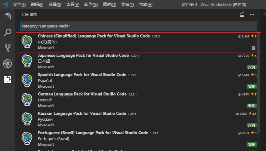微软良心之作——Visual Studio Code 开源免费跨平台代码编辑器_visual modflow开源-CSDN博客