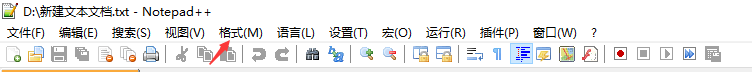 Notepad修改编码格式notepad 改为gbk Csdn博客
