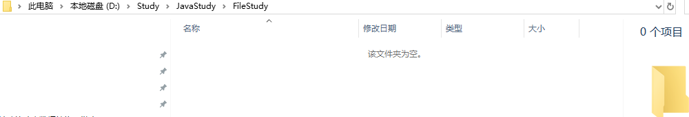 关于Java File类中 mkdir() 和 mkdirs() 方法的区别和使用方法-CSDN博客