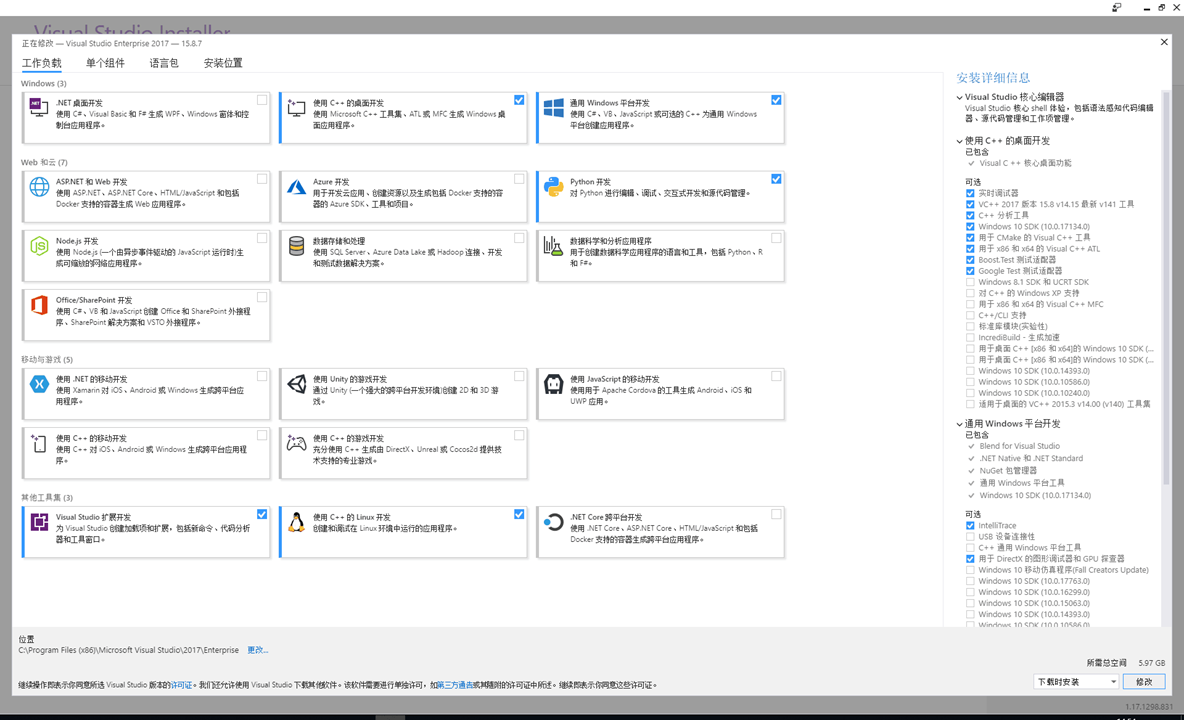 Qt5.11.1 + VS2017环境搭建（Qt5.11在windows上的安装）_qt designer5.11-CSDN博客