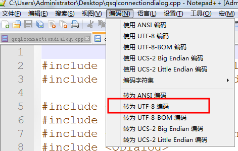 Qt提示无法用“UTF-8”编码解码,无法编辑及Qt如何支持auto关键字_qt没有utf8-CSDN博客
