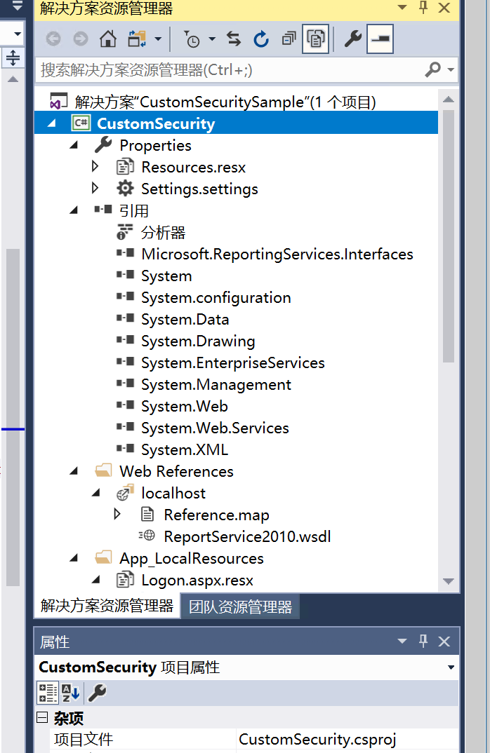 纵有倚天剑还要屠龙刀，实现Power BI报表服务器自定义认证_reporting services custom security sample for powe-CSDN博客